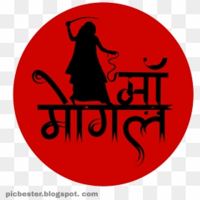 Nirankari Mataji, HD Png Download - vhv