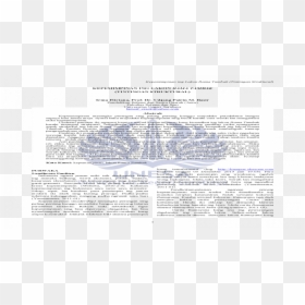 Sanalika, HD Png Download - vhv