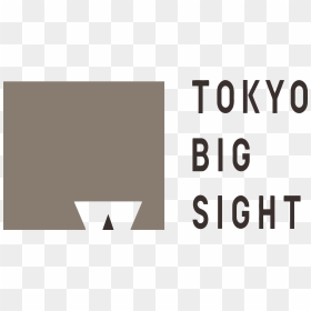 Tokyo Big Sight Logo, HD Png Download - vhv